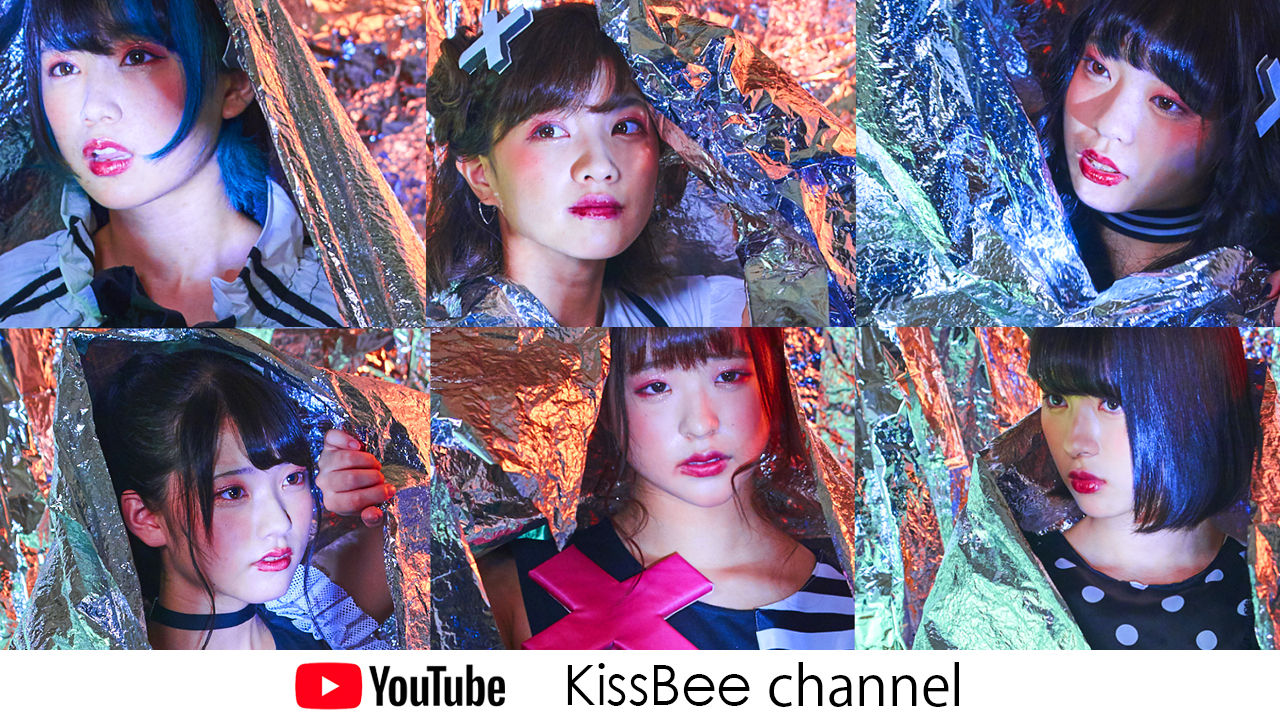 KissBee Official Website